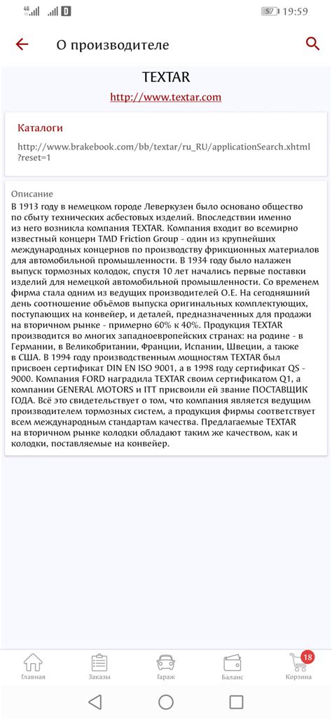 задние колодки текстар — Volkswagen Jetta IV, 1,8 л, 2004 года ...