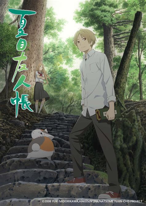 Natsume Yuujinchou Natsumes Book Of Friends Yuki Midorikawa