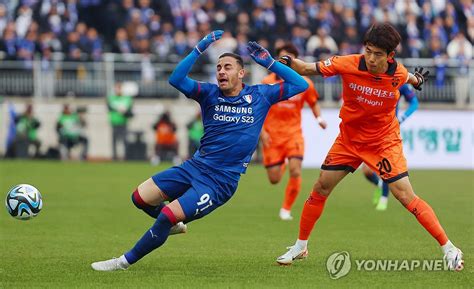 거친 볼다툼 연합뉴스