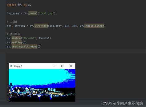 Opencv入门（六）快速学会opencv5图像处理基础（二）像素处理opencv像素操作 Csdn博客