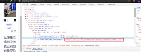 Python3爬虫批量爬取图片并保存到本地qcmn Csdn博客