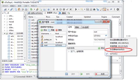 让mysql支持远程连接 Docs