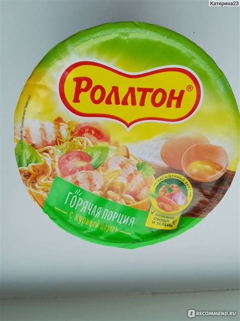 Лапша быстрого приготовления Роллтон С курицей Цезарь - «Сытный обед ...