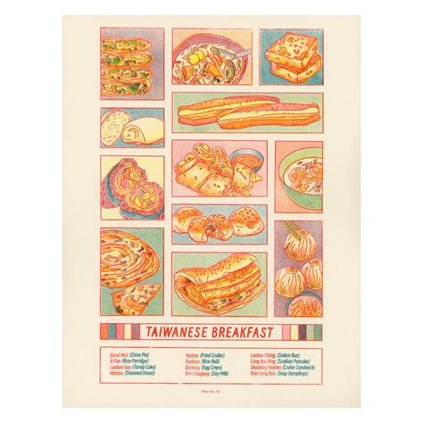 Taiwanese Breakfast Art Print Parchment Paper