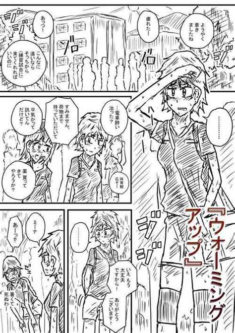 Language Japanese Nhentai Hentai Doujinshi And Manga