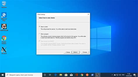 Установка bash в windows 10