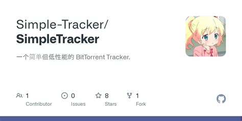 GitHub Simple Tracker SimpleTracker 一个简单但低性能的 BitTorrent Tracker