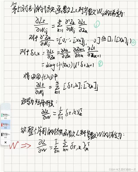 nndl 作业10 bptt csdn博客