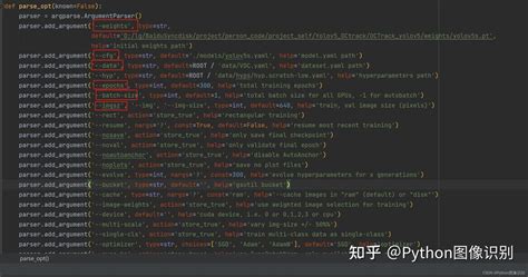 实时车辆行人多目标检测与跟踪系统含UI界面Python代码 知乎