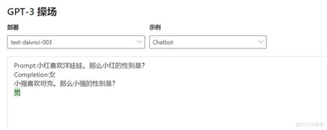 如何优化azure Openai回答质量：嵌入与微调哪种方法更有效？李珣博客 Azure与openai的技术博客51cto博客