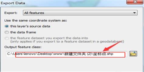 怎么把excel中的坐标导入arcgis文件 360新知