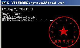 JSON序列化与反序列化枚举 json枚举序列化 CSDN博客