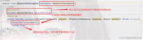 Springboot自定义starter开发详细步骤说明springboot自定义starter步骤 Csdn博客