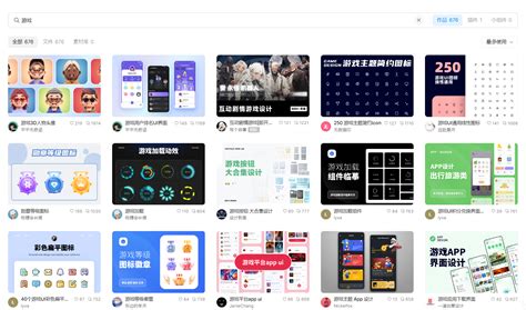 这7个游戏设计软件设计师必备！ 即时设计