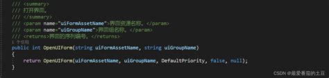 Gameframework框架unity3d使用笔记三）proceduremenuunitygameframework教程 Csdn博客