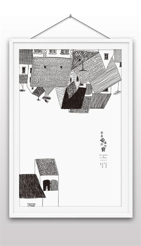 是谁在敲打我窗插画商业插画糖醋排骨汤包原创作品 站酷zcool