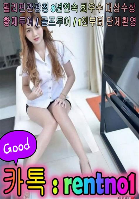 필리핀 황제 골프투어 황제투어 고품격 황제투어 필맨스토리 필리핀골프투어 필리핀황제골프투어 필리핀골프황제투어 필리핀골프여행 필리핀황제투어 필리핀골프관광