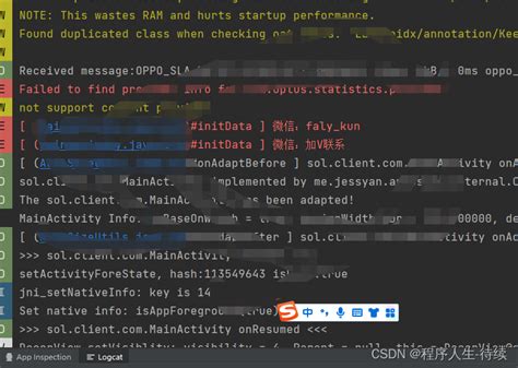 android安卓毕业设计