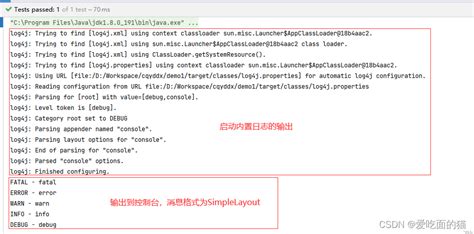 Java的常用日志技术详解（一）java日志 Csdn博客