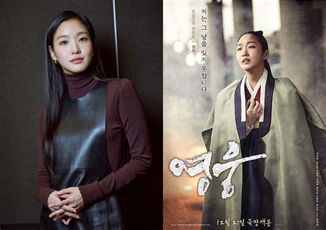 [스타박스] 김고은★영화배우