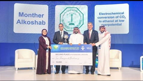 Materials Science And Engineering Kfupm