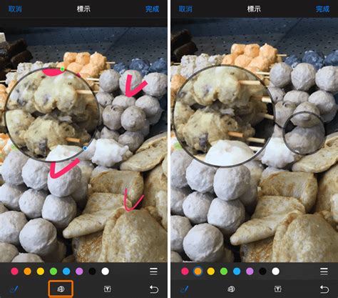 Ios教學 照片要編輯？教你用ios增強版照片編輯工具 瘋先生