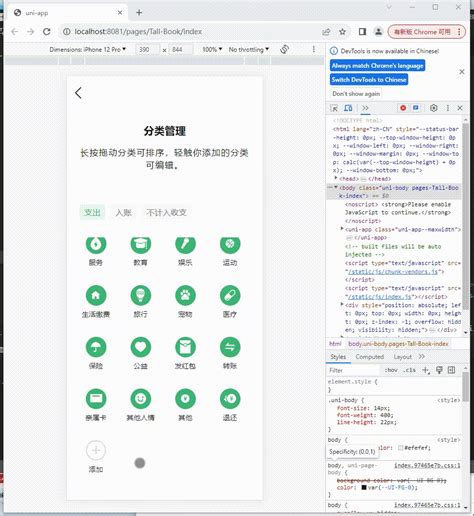 使用uniapp写一个列表渲染将内部有弹窗，可以通过弹窗写入input文本，点击确定，从而对在列表中新增对象 uniapp