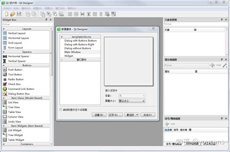 Python 小白从零开始 PyQt 项目实战 安装与环境配置 知乎 Python 小白从零开始 PyQt 项目实战 安装与环境配置 知乎