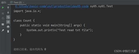 Java中从指定文本文件中读取内容，并显示到屏幕上。java读取文件并显示到界面 Csdn博客