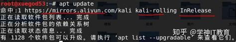 Apt Update ，apt Upgrade 和 Apt Dist Upgrade 的区别 The苍穹 博客园