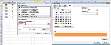 Excel快速核对两张表格两个excel表格数据比对把相同的找出来 Csdn博客 Excel快速核对两张表格两个excel表格数据比对把相同的找出来 Csdn博客