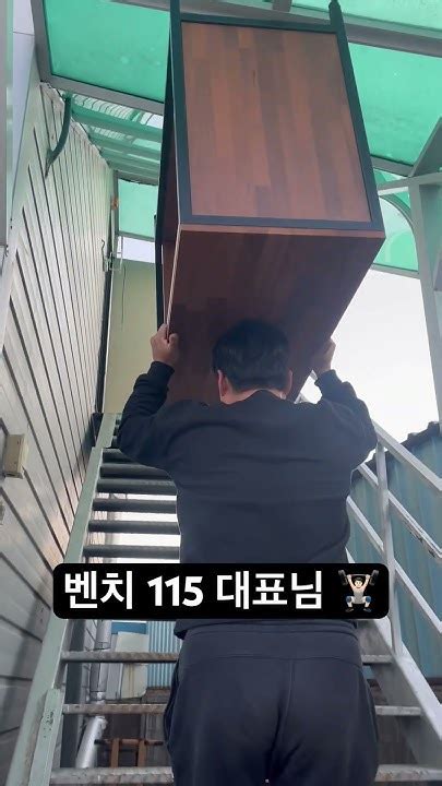 벤치 115치는 철제장인🏋🏻 가구 주문제작가구 공장 가구제작 가구공장 철제침대 헬스 벤치프레스 벤치 축양장 물생활 어항다이 수조 철제축양장 신상품