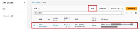 [アップデート] lambda 関数が再帰ループを検出して停止するようになりました developersio