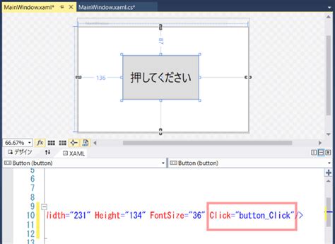 Windows Guiプログラミング入門1 メッセージボックス表示 初心者 Qiita