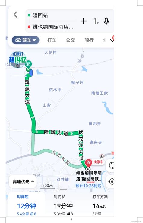 2023年度“楚怡杯“湖南省职业院校技能竞赛隆回县职业中等专业学校赛点工作方案中职组网络安全赛项 楚怡杯全国职业技能竞赛国赛赛题 csdn博客