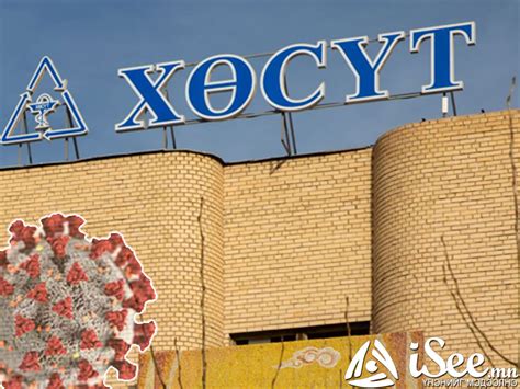 Улаанбурхан өвчин Улаанбаатар хот Өмнөговь Дундговь аймагт голомтлон бүртгэгджээ Isee Mn