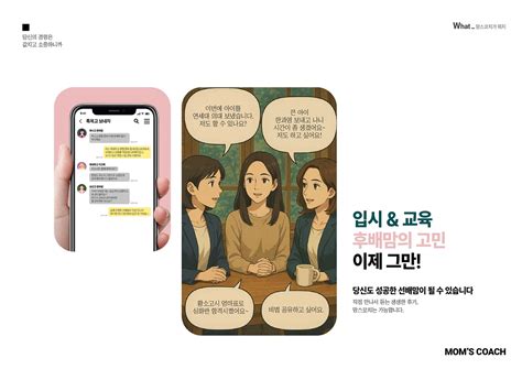 육아인플루언서 씩씩한다둥이맘 협찬 📢 부드러움 한입 행복 두입 🍰💛 요즘 같은 날씨엔 커피 한 잔과 함께 달콤한 치즈케이크가 딱이죠 ☕ 티오글라톤 치즈케이크 는