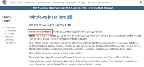 【postgresql】postgresqlをインストールする方法