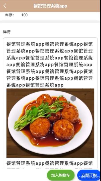基于ssmvue采购管理系统开题报告程序论文java Csdn博客