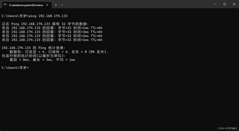 linux虚拟机修改静态ip vim改静态ip csdn博客