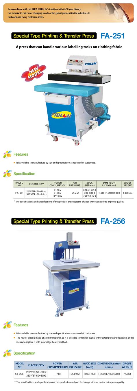 주 한국하이브론