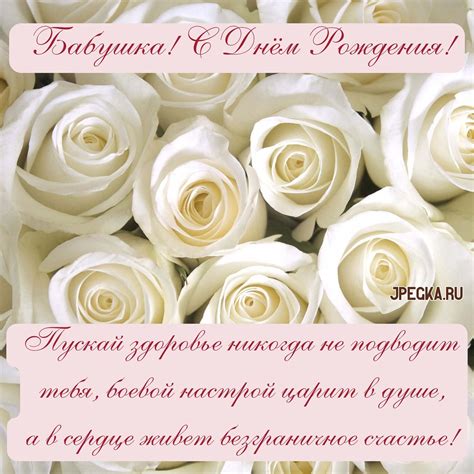 Красивые открытки С Днём Рождения бабушке 67 картинок