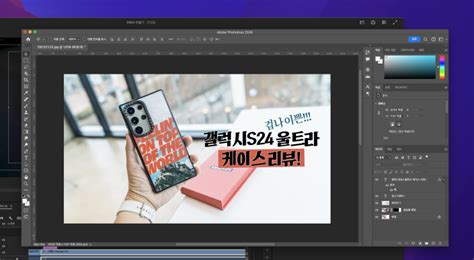 썸네일 만들기 유튜브 동영상 편집까지 포토샵과 프리미어 프로 활용하기 네이버 블로그
