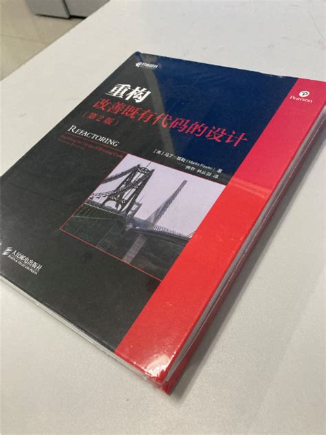 开封 《重构》 改善既有代码的设计(精装版) 常轩 开封 《重构》 改善既有代码的设计(精装版) 常轩