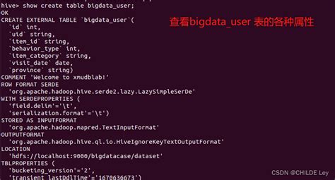 hadoop实战综合实验 hadoop项目实战 CSDN博客