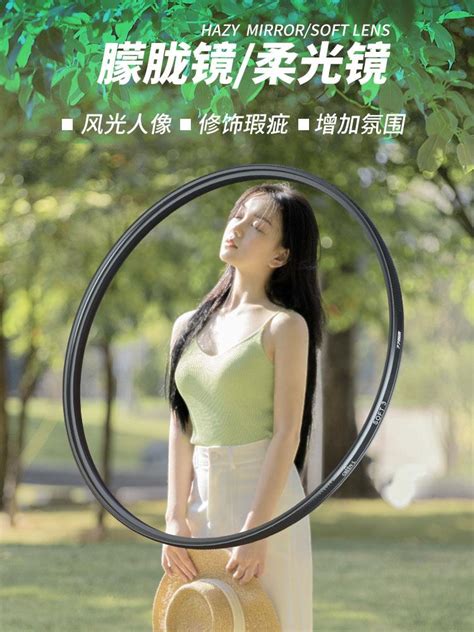 Greenl格林尔柔焦镜朦胧镜柔光镜白柔滤镜相机配件适用佳能索尼单虎窝淘