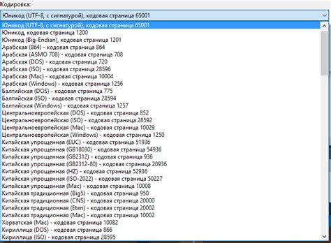 Как поменять кодировку в Visual Studio Code