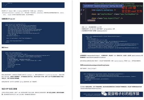 2023最全java面试题目合集，短期面试突击秋招攻略大全！成功“拿捏”金九银十 csdn博客