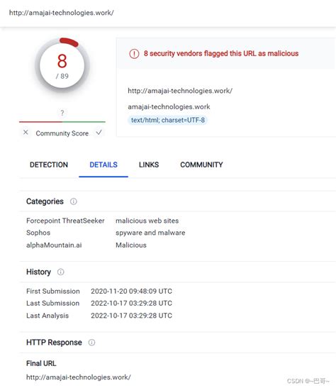 一例cobalt strike 反射式注入payload的分析 ~巴哥~的博客 csdn博客