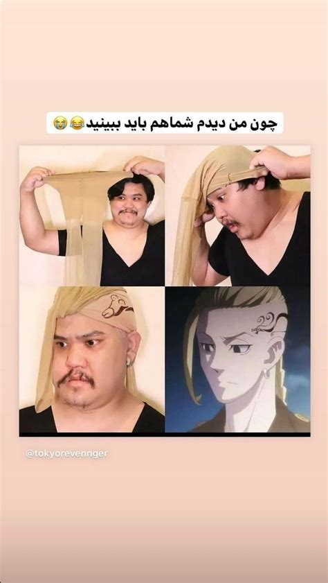 Pin By On انیمه Amir Tataloo Concert Really Good Movies New